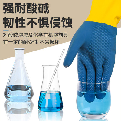 耐酸碱手套   山东雄汇有保障   实验室/化工厂/家用等通用
