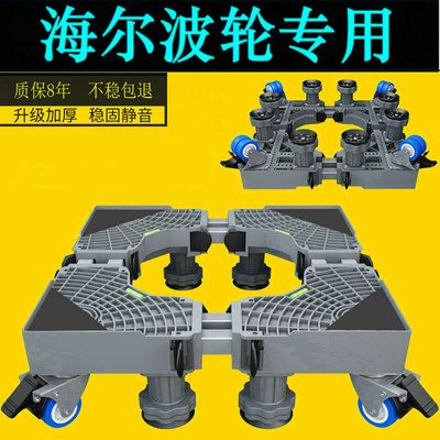 海尔晶熙系列10kg公斤EBZ