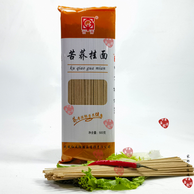 甘青挂面荞麦面粗粮苦荞面面条粗粮杂粮方便主食代餐500g甘肃特产