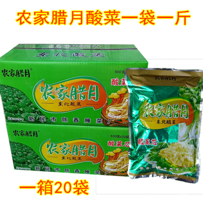 东北酸菜丝农家腊月包邮