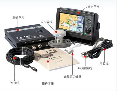 XA198（A类）7英寸AIS自动识别系统 船用自动识别系统 AIS避碰仪