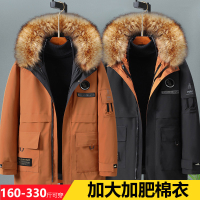 Large Size Fat Men's Removable Liner Cotton-padded Jackets,