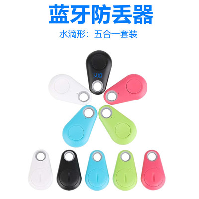 Manufacturer's Spot Bluetooth Positioning Tracking Keychain