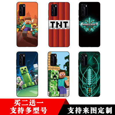 我的世界苦力怕/适用vivo手机壳x50pro+/x30/vivoS7/S6/S5/S1硅胶