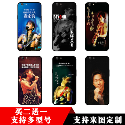 黄家驹适用oppor11s/r11/r11splus/r11plus手机壳/软oppo a92s 91