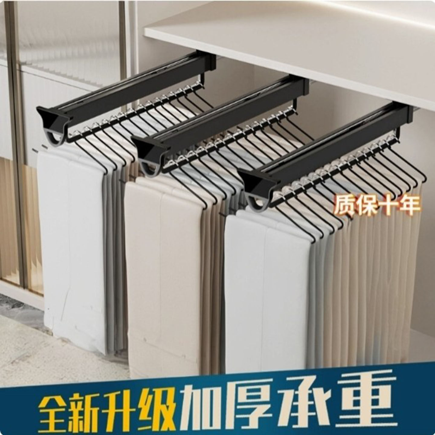 柜内裤架衣柜内置顶装抽拉式伸缩裤架滑轨收纳家用挂裤子五金配件