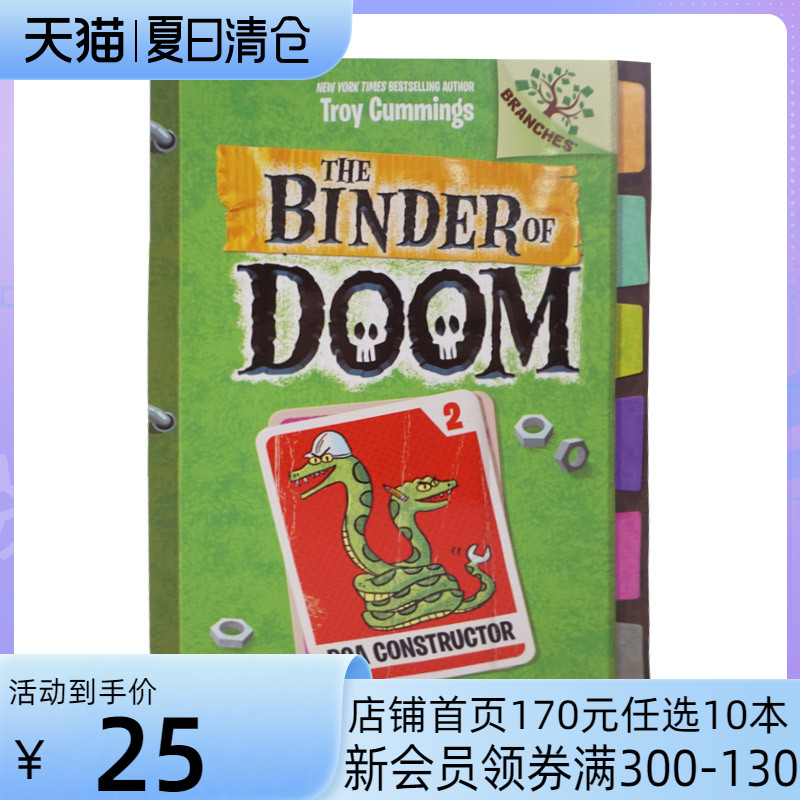 英文原版学乐毁灭笔记2：蟒蛇构造器 THE BINDER OF DOOM#2: BOA CONSTRUCTOR青少年英语课外阅读章节桥梁书_虎窝淘