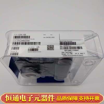 BROOKS布鲁克斯GF120CXXC气体流量计流量控制