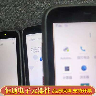EDA40K采集终端设备，4G+版，高配置