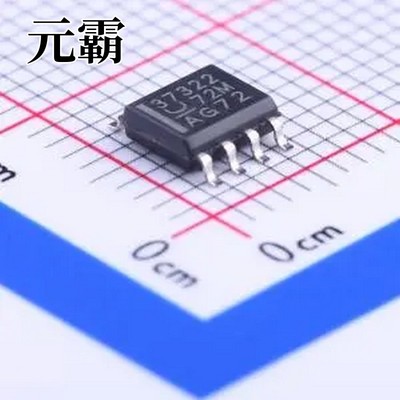 UCC37322D SOIC-8 栅极驱动芯片