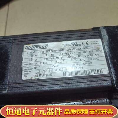 威猛伺服电机Wittmann MCS09H60-RS4P2-