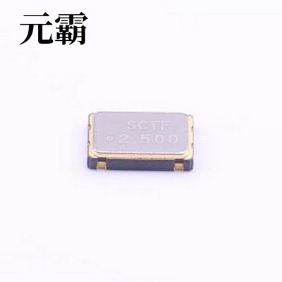 S7D2.500000A20F30T 有源晶振 2.5MHz ±20ppm 5V CMOS SMD7050-4