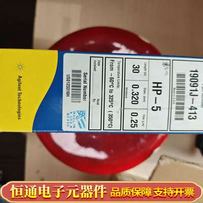 19091J-413 J&W -5 气相色谱柱，