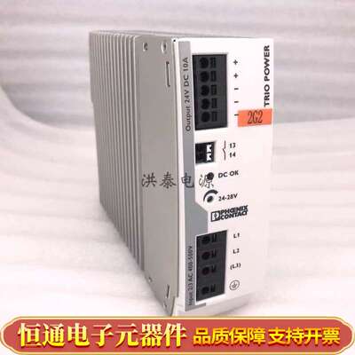 2903154 TRIO-PS-2G/3AC/24D