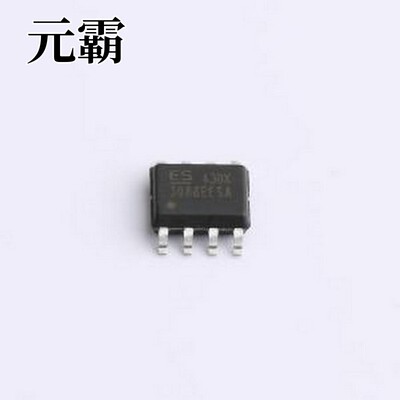 TP8485E-SR RS-485/RS-422芯片 TP8485E-SR RS-485/RS422收发器 S