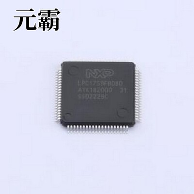 LPC1759FBD80K 单片机(MCU/MPU/SOC) LPC1759FBD80K LQFP-80(12x1