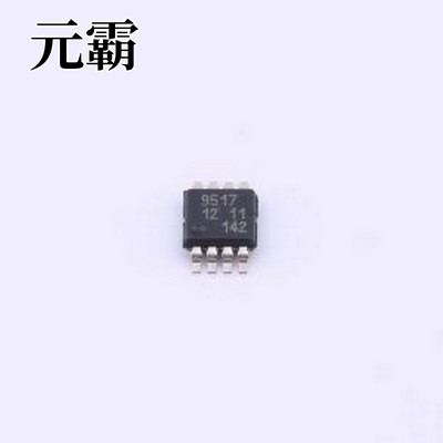 PCA9517DP,118 转换器/电平移位器 Level translating I2C-bus re