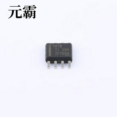THVD1419DT RS-485/RS-422芯片 具有浪涌保护功能的THVD14x9 3.3V