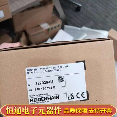 EQN 1325 512 62S12-78 HEIDENHA