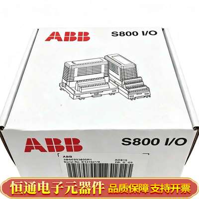 数字输入模块DC541-CM