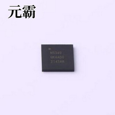 NRF5340-QKAA-R 无线收发芯片 NRF5340-QKAA-R AQFN-94(7x7)
