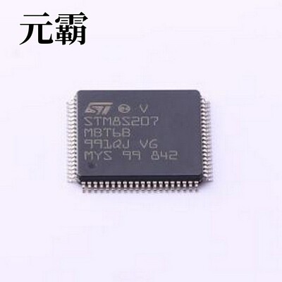 STM8S207MBT6B 单片机(MCU/MPU/SOC) 主流增强型8位MCU，具有128