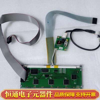 DMF50316N工业显示屏，，带线材，模块完整，