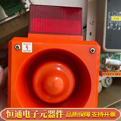 YODALIGHT火警声光报警器