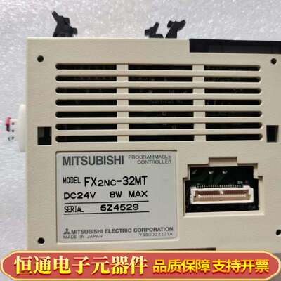 FX2NC-32MTPLC