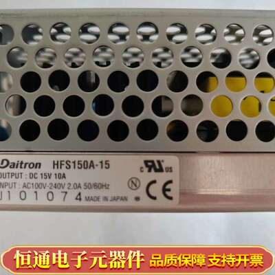 Daitron HFS150A-15