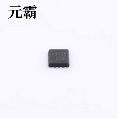 S40N06D 场效应管(MOSFET) 1个N沟道 耐压:60V 电流:40A PDFN(3x3