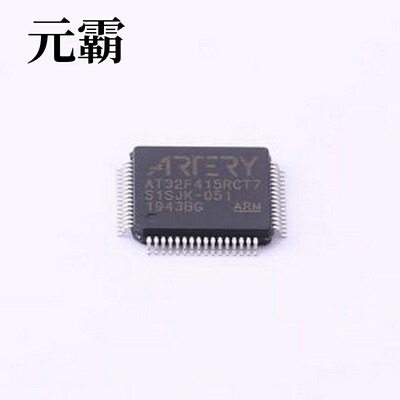 AT32F415RCT7 单片机(MCU/MPU/SOC) AT32F415RCT7 LQFP-64(10x10)