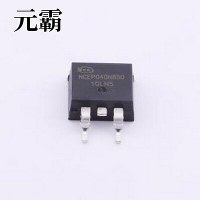 NCEP040N85D 场效应管(MOSFET) 1个N沟道 耐压:85V 电流:140A TO-