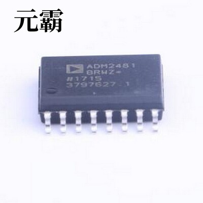 ADM2481BRWZ-RL7 隔离式RS485/422收发器 半双工、iCoupler 隔离