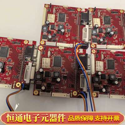CU70342 数字模块 DataModule eMoti
