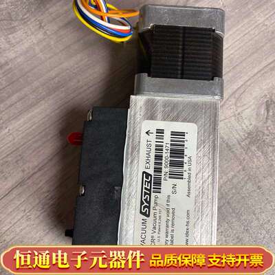 SYSTEC赛默飞脱气泵 ，货号9000-1471，脱气机真