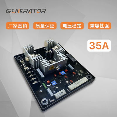GAVR-10A 10B无刷发电机自动电压调节器 GAVR-15A15B AVR调压板