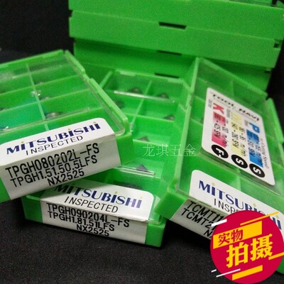 金属陶瓷三菱刀粒数控刀片三角