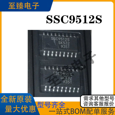 SSC9512S SSC9526S 液晶电视电源管理芯片 贴片18脚 SOP-18 进口