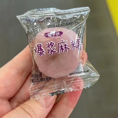 六合信爆浆麻薯香软可口好味道