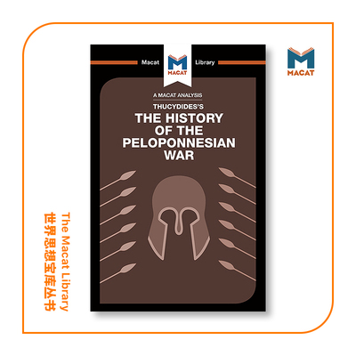 预售   修昔底德伯罗奔尼撒战争的历史分析An Analysis of Thucydides's History of the Peloponnesian War