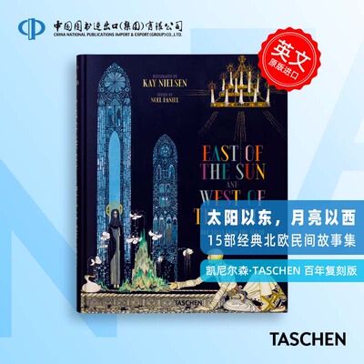 英文原版 丹麦插画大师 Kay Nielsen 凯尼尔森北欧童话绘本插画集 东边日出西边雨 精装大开本 经典艺术收藏 Taschen