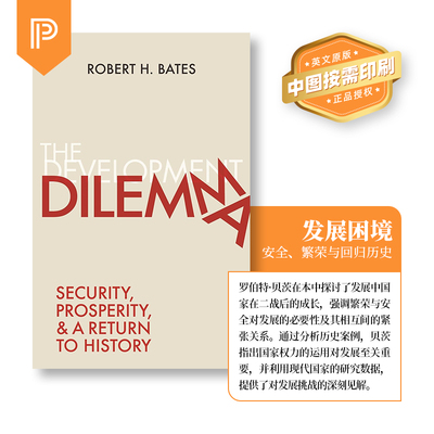 普林斯顿大学英文原版北京直发