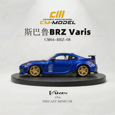 CMmodel1/64斯巴鲁合金汽车模型