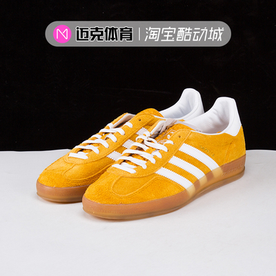 Adidas男女低帮休闲板鞋
