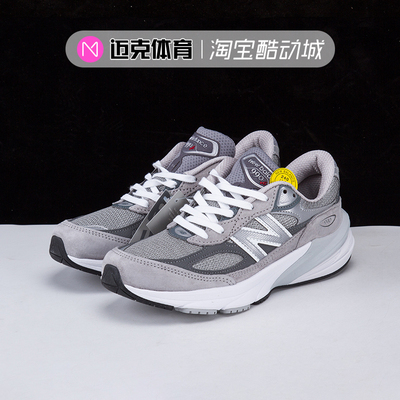 NewBalance潮流复古休闲跑鞋