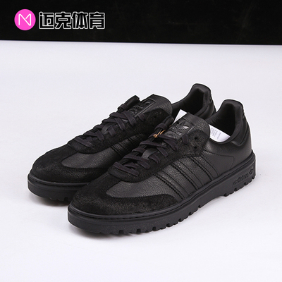 Adidas时尚百搭运动休闲板鞋