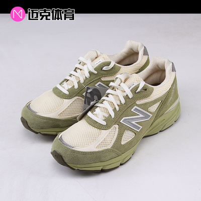 NB990V4舒适百搭休闲跑步鞋