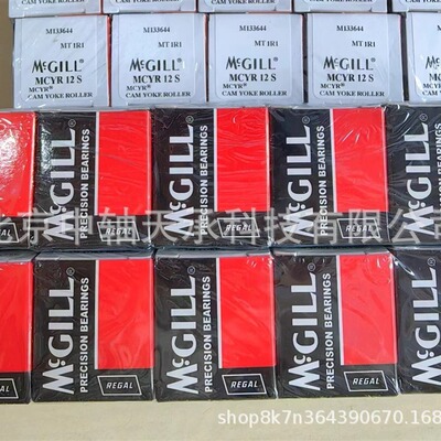 MCGILL滚轮轴承 MCYR12S MCYR12SX MCYRR12 MCYRR12X机床螺栓轴承