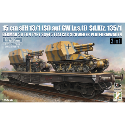 ZIMI 拼装模型1/35 SdKfz 135/1 150 毫米自行榴炮  ZM35076 现货